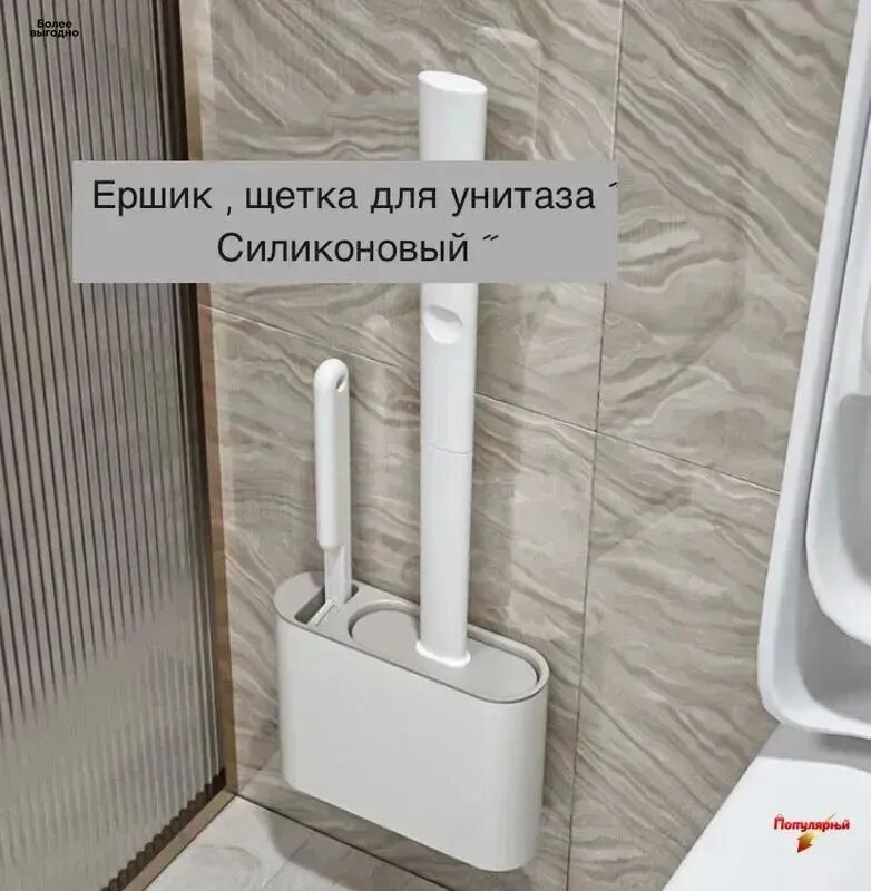 Набор для уборки