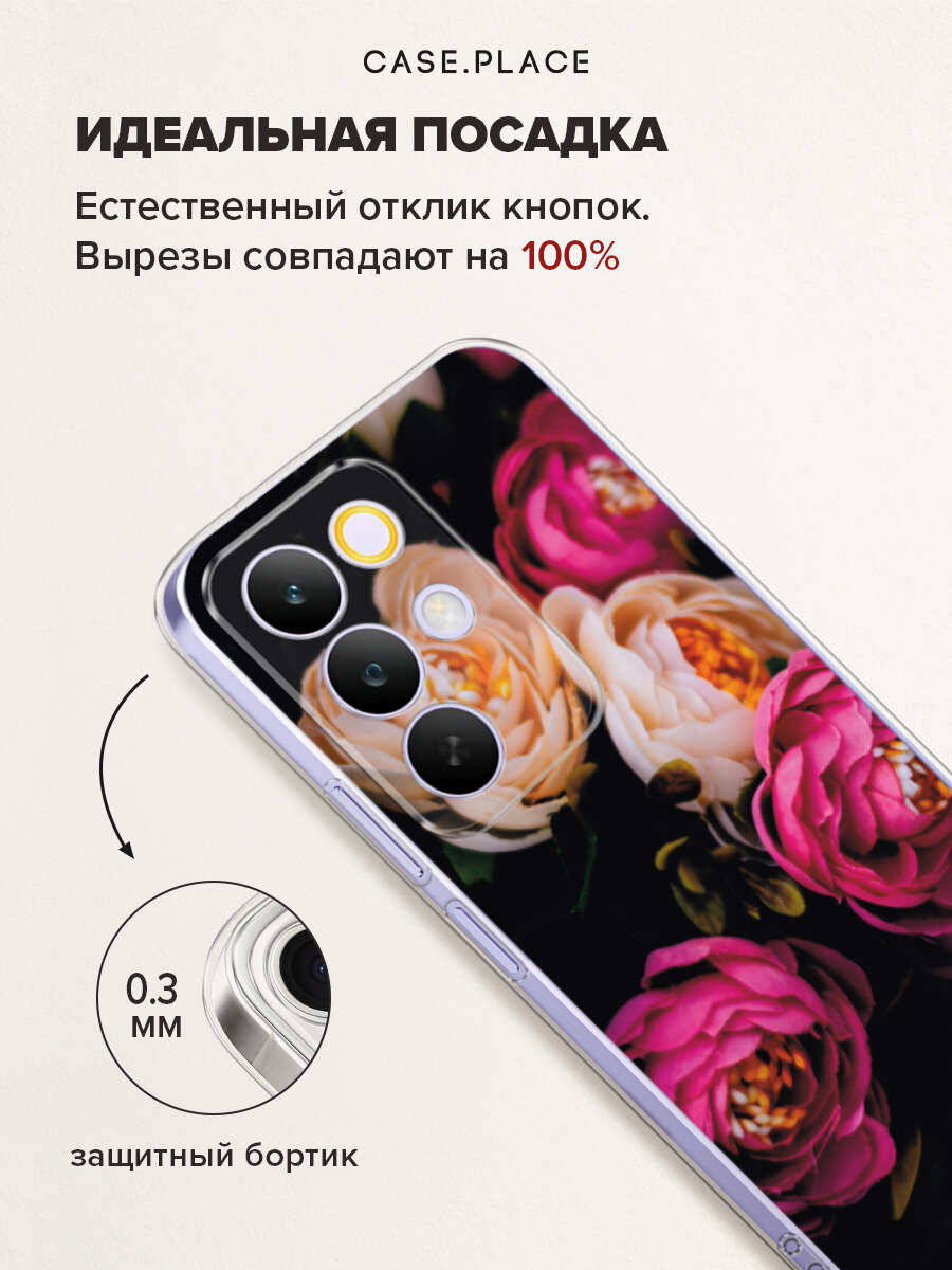 Силиконовый чехол на Realme C85 / Реалми C85 с принтом Бордовые пионы — фото 1