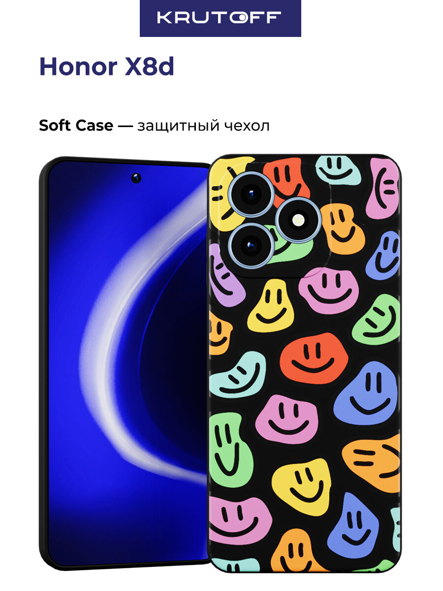 Чехол-накладка Krutoff Soft Case Смайлики для Honor X8d черный
