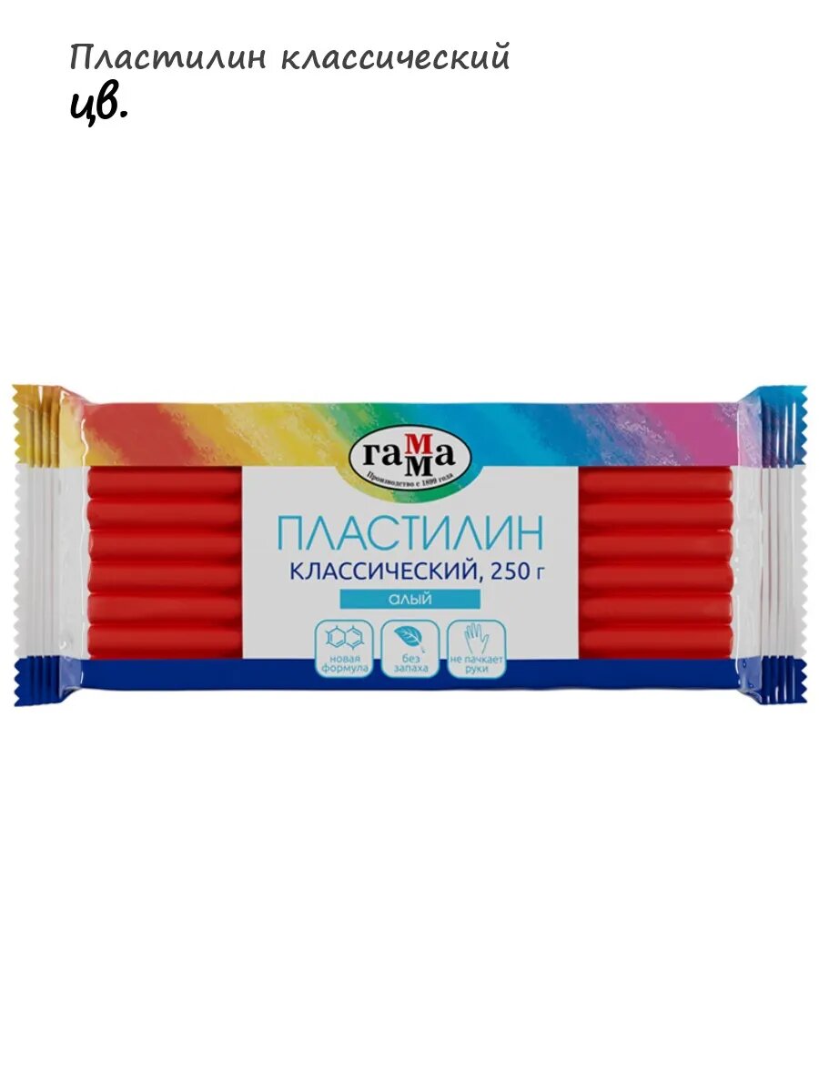 Пластилин классический цв. арт. 274069