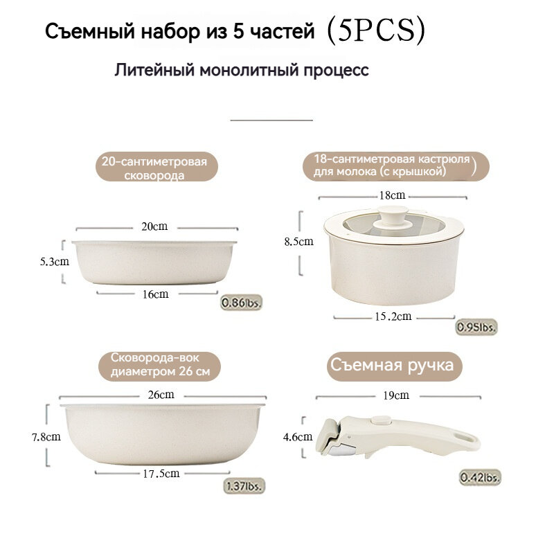 Набор посуды CRYSTAL & CO, алюминий, 15 элементов, антипригарное, керамическое покрытие， Подходит для всех типов плит.