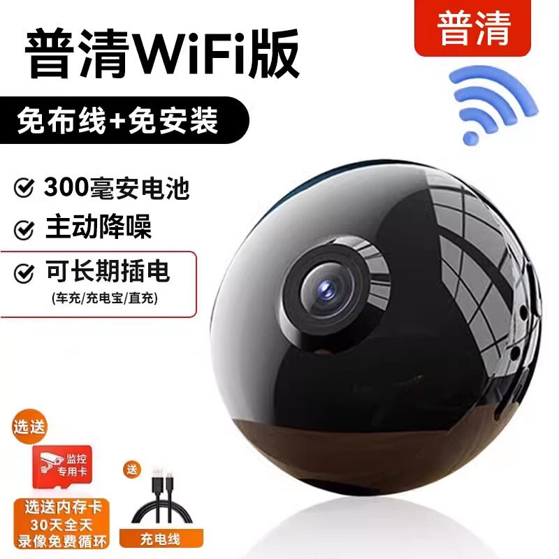 Внутренняя камера с WiFi, ночным видением 4МП, записью, объективом 3.6мм, черная для домашнего наблюдения