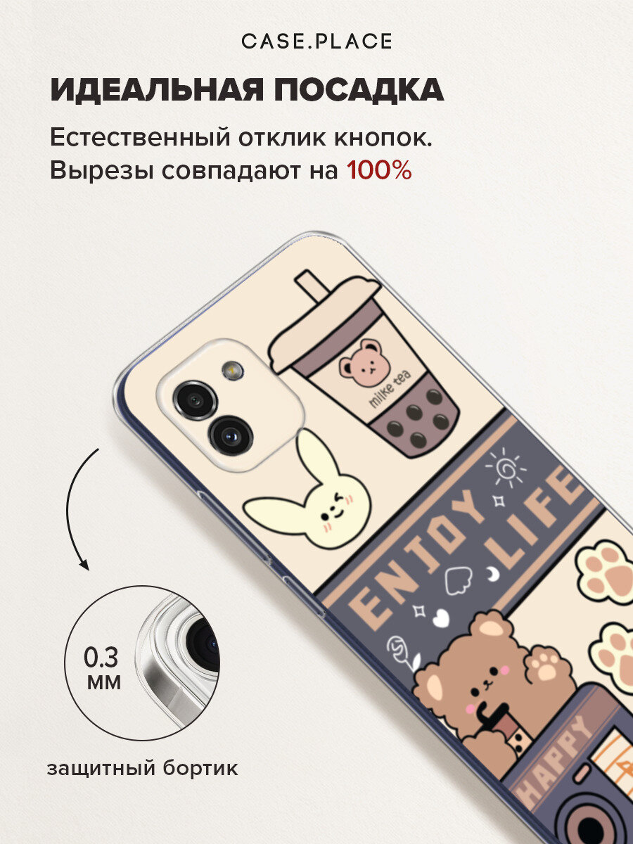 Чехол на Samsung Galaxy A03 / Самсунг Галакси А03 с принтом "Enjoy life 1" — фото 1
