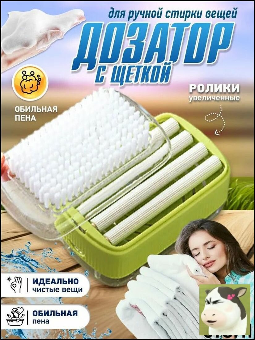 Мыльница "для дома" — фото 1