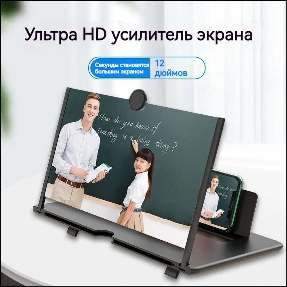 Премиум лупа для смартфона — фото 1