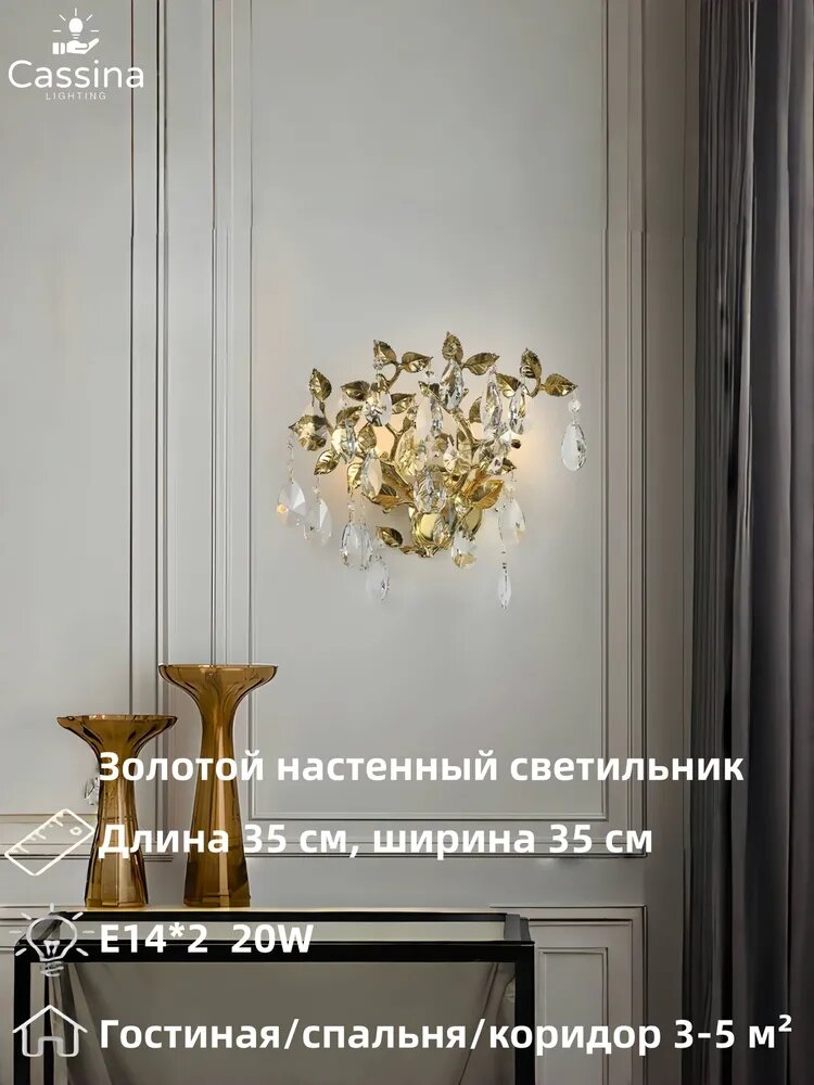 Cassina Потолочный светильник, E14, 20 Вт