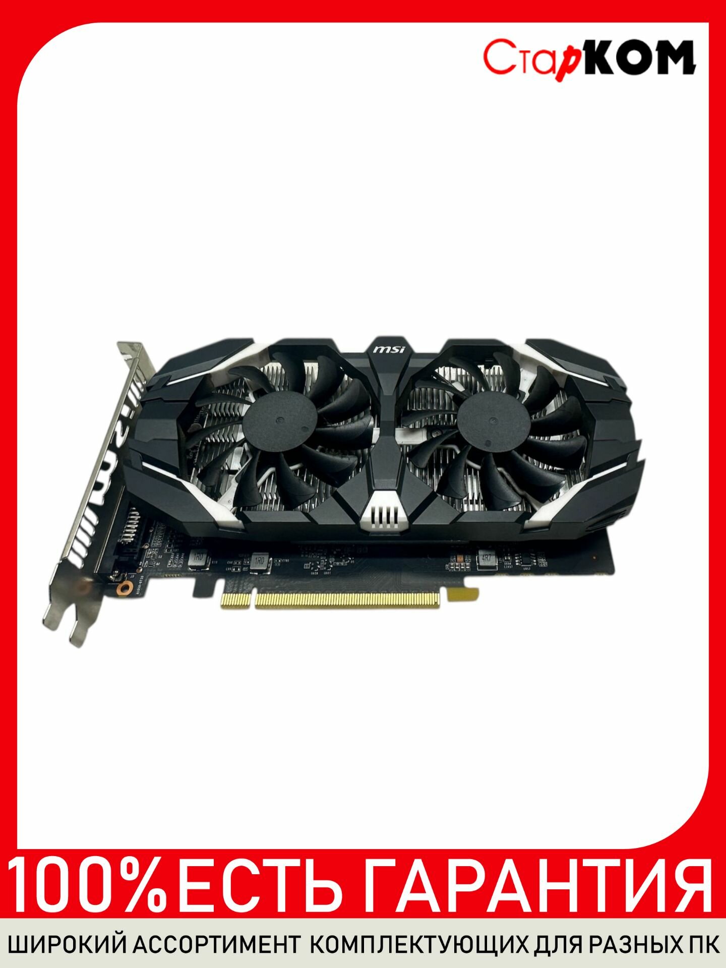 Видеокарта msi gtx 1050 ti 4GB oc GDDR5