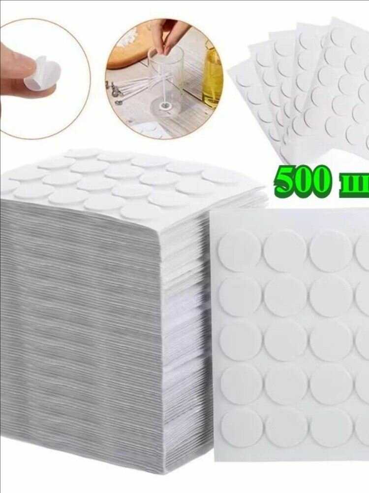 Наклейки для фитилей свечей,500 шт