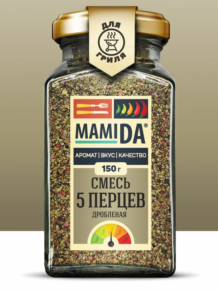 Смесь 5 перцев дробленая, специи приправы и пряности вкусы мира МамиДА, 150 г смесь перцев дробленые специи приправы для блюд