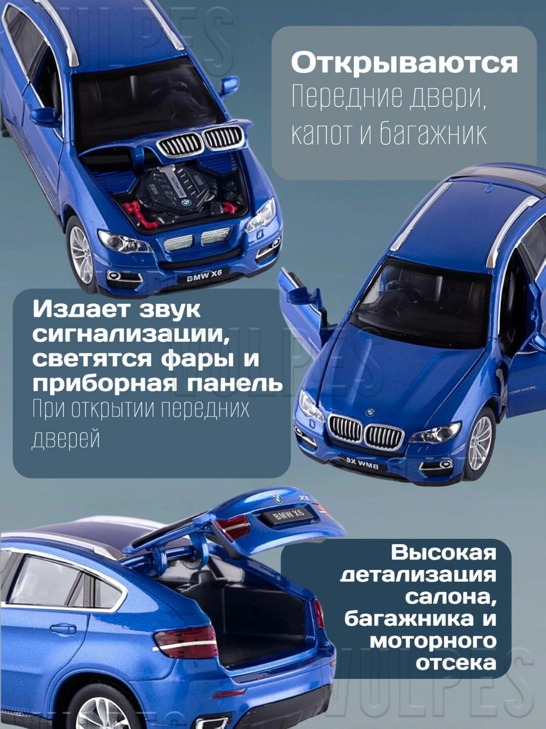 Игрушка детская машинка металлическая модель BMW X6 1:26