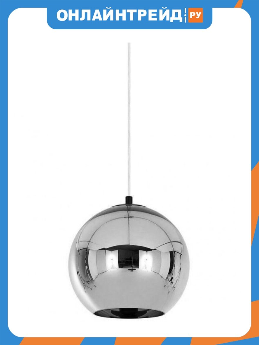 Подвесной светильник Loft IT Copper shade LOFT2026-A