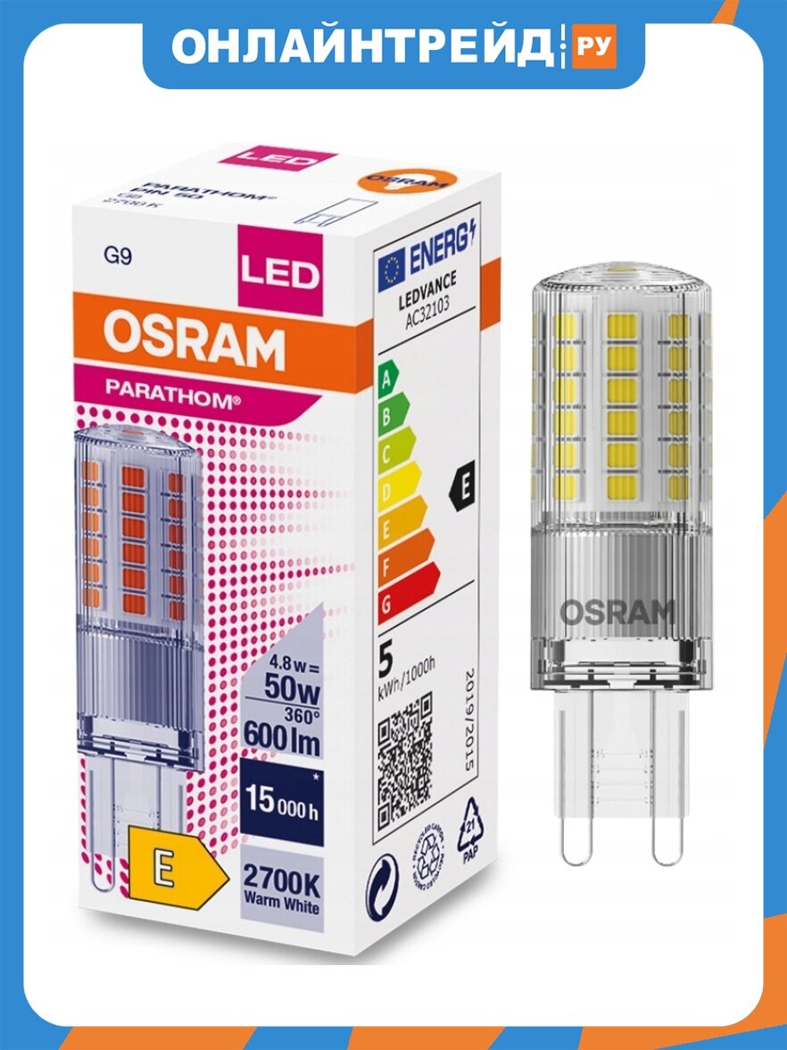 Светодиодная лампа Ledvance-osram OSRAM LEDPPIN 50 4,8W/827 G9 230V 600Lm d18x59