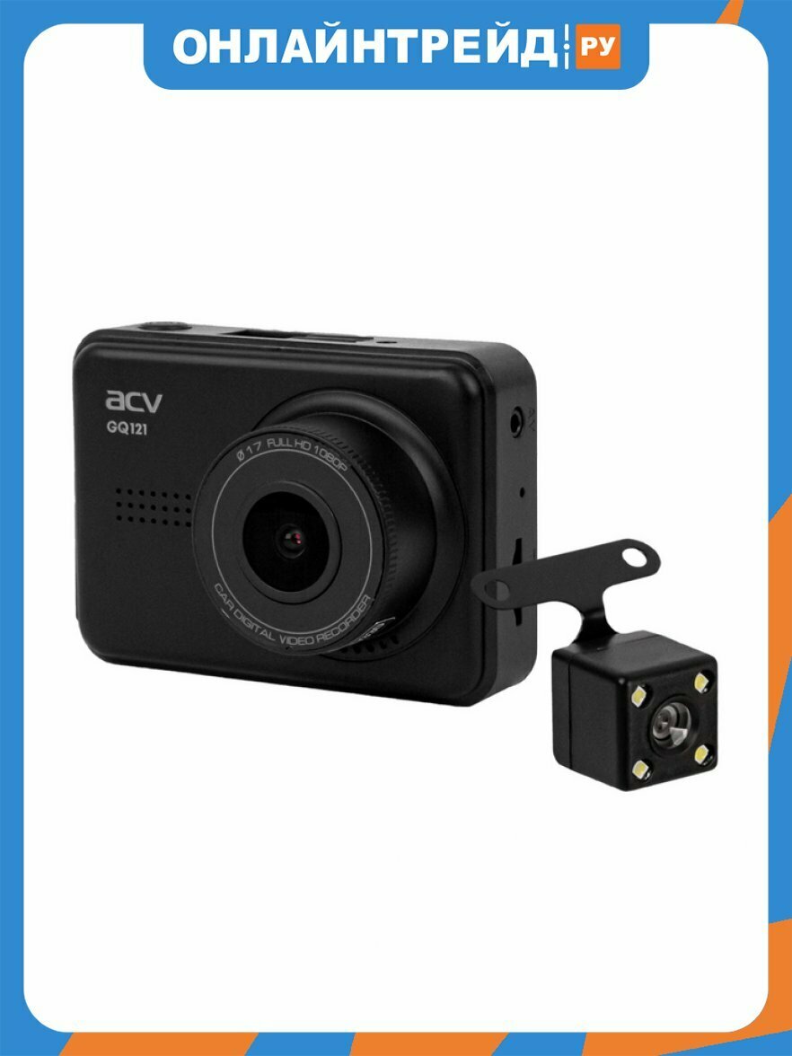 Видеорегистратор Acv GQ121