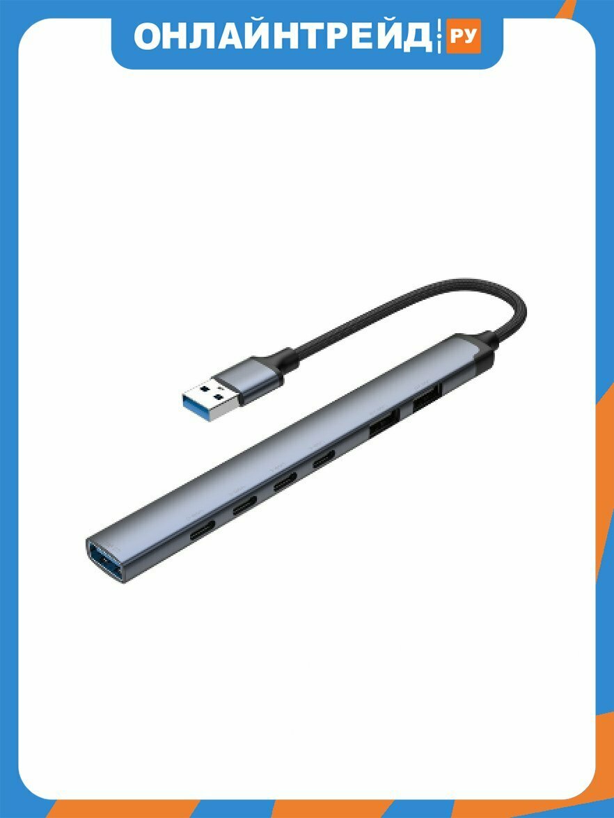 Хаб (разветвитель) Deppa USB-A 3.0 + 2xUSB-A 2.0 + 4xUSB-C, серый(73144)
