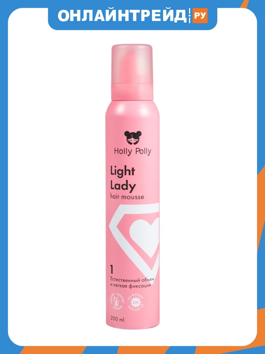 Мусс для волос Holly Polly Light Lady Естественный объем и легкая фиксация, 200 мл