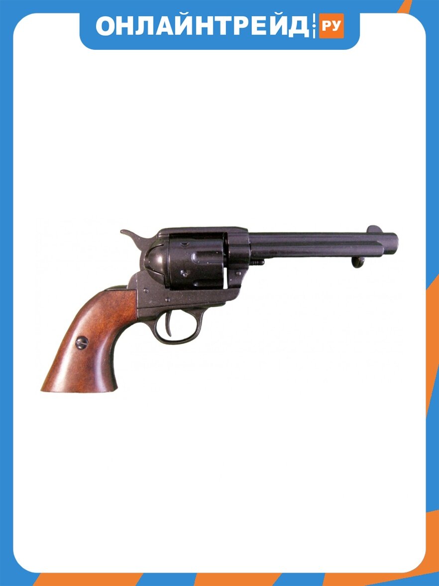 Револьвер Кольта Denix Peacemaker калибр 45, США 1873 г.