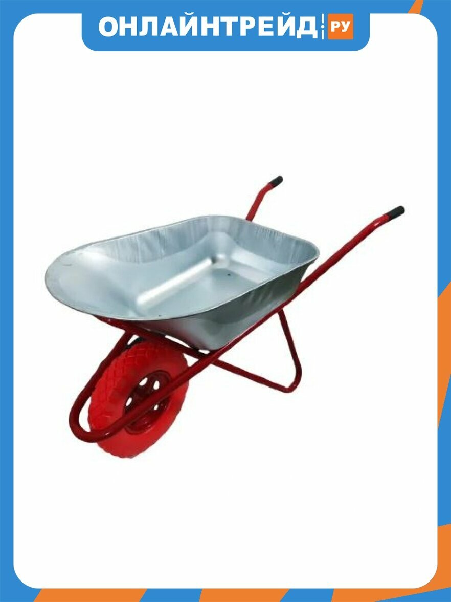 Тачка строительная Lwi 110 л, 200 кг, одноколесная (110ПУ)