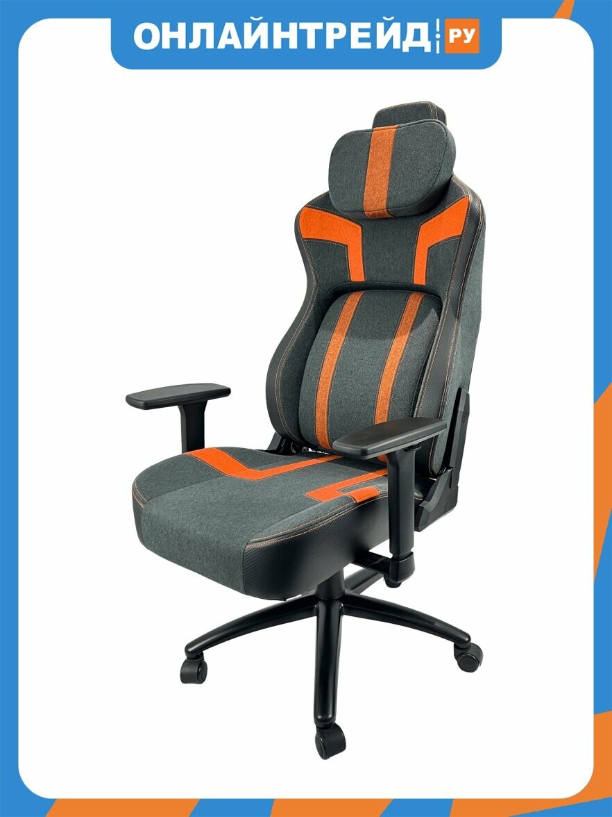 Игровое кресло Filum FL-CH-G-070 пластиковая