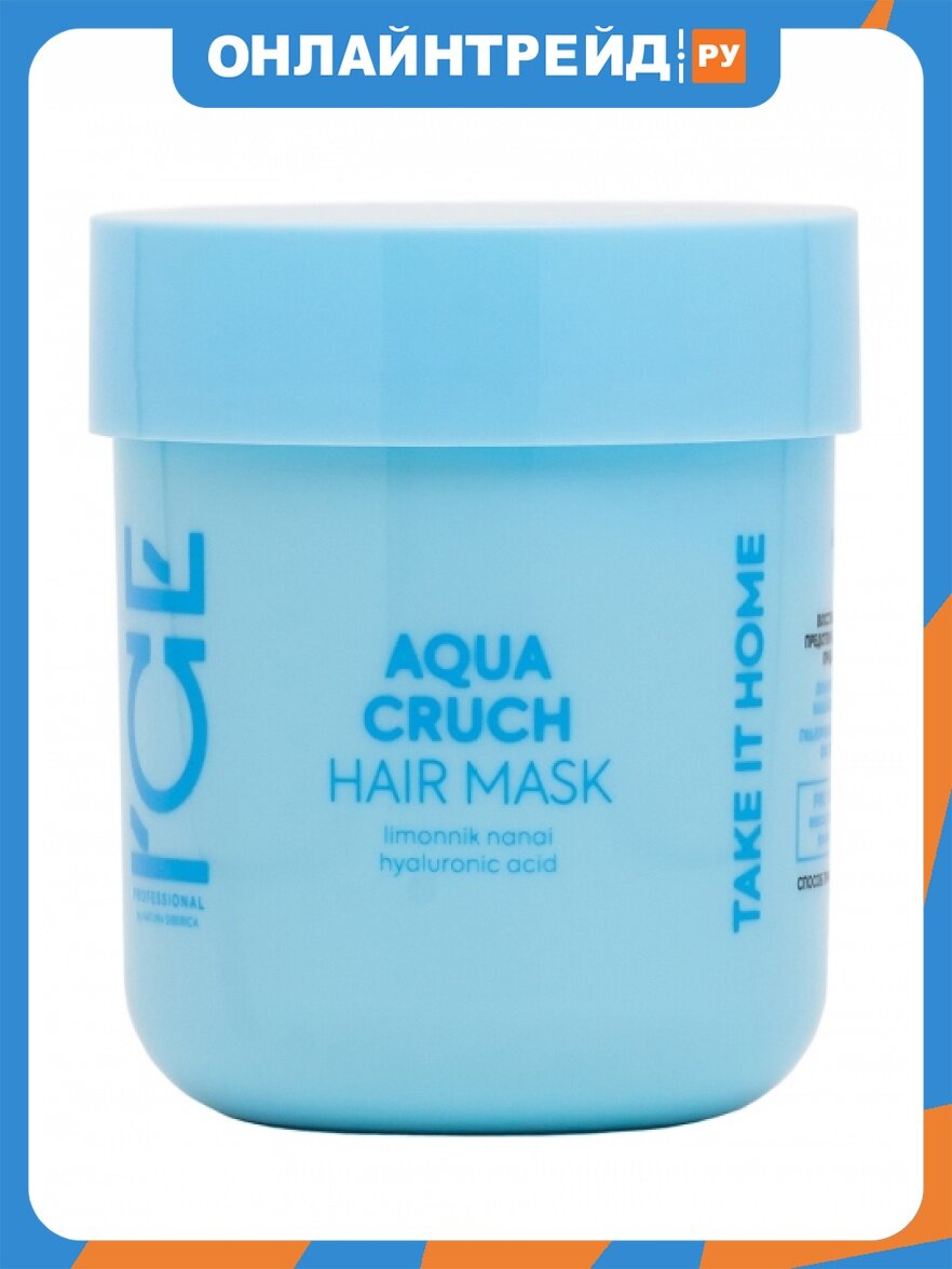 Маска для волос Natura Siberica I'CE Professional Aqua Cruch Увлажняющая, 200 мл