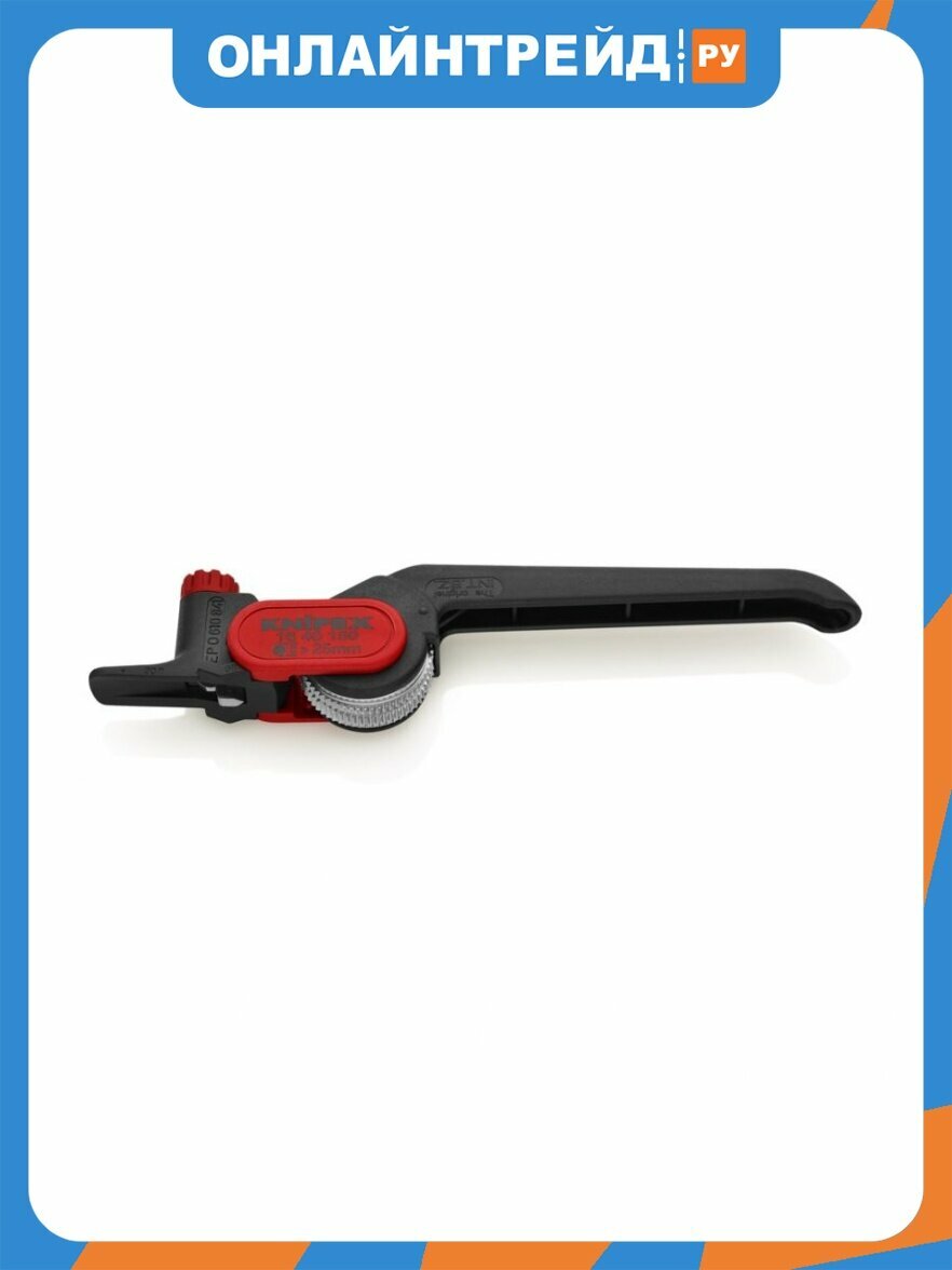 Инструмент для удаления изоляции Knipex 1640150, 150 mm, для круглых кабелей до 25мм, глубина реза до 5мм, сменные ножи