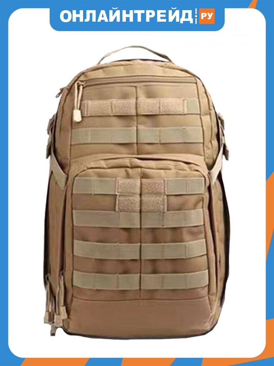 Рюкзак Tramp TRP-048 Commander 18, Sandstone