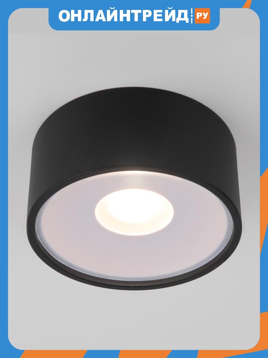Потолочный уличный светильник Elektrostandard Light Led 35141/H черный a057470