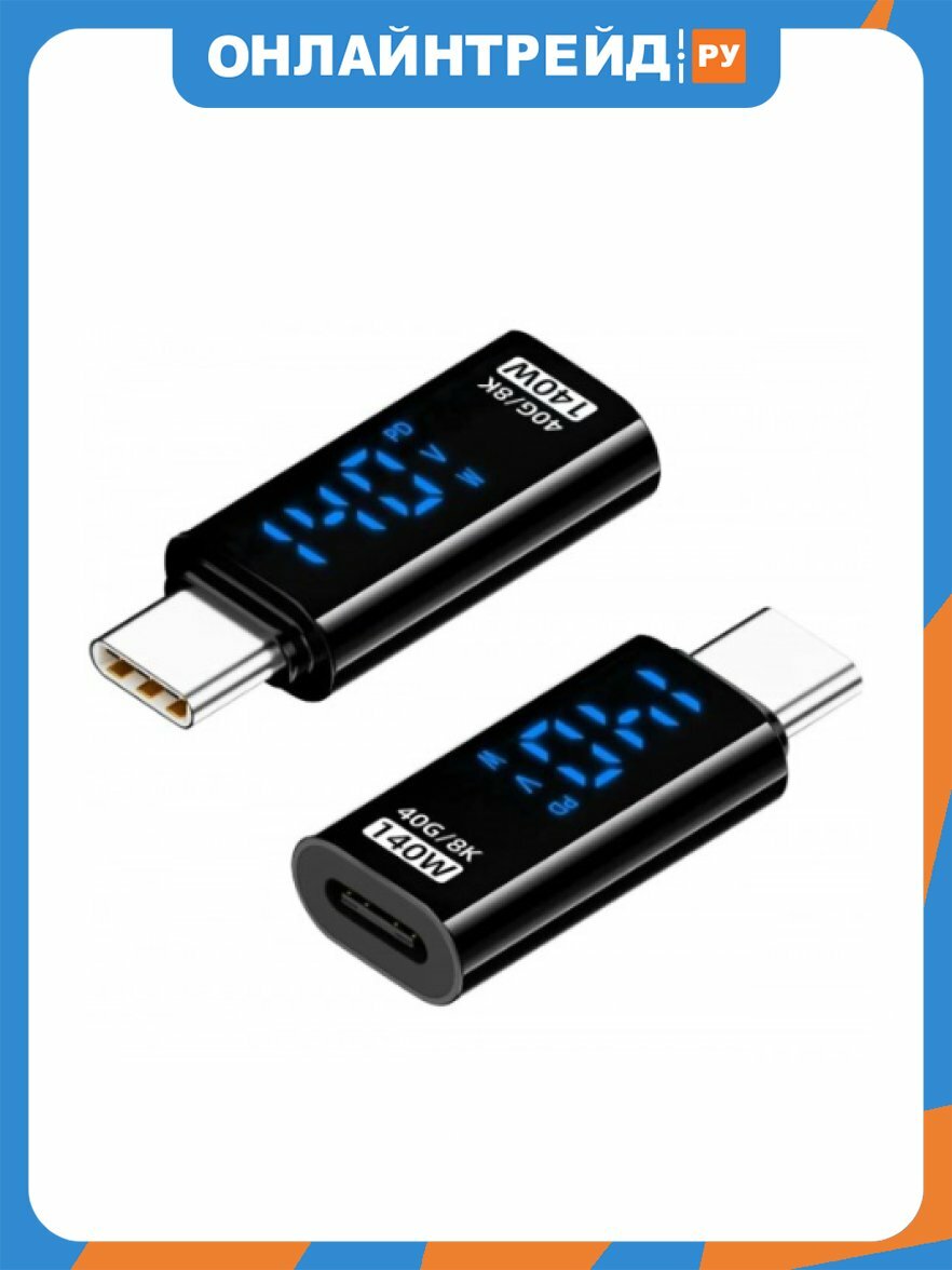 Адаптер переходник Ks-is KS-860 USB-C(M) - USB-C(F) с дисплеем