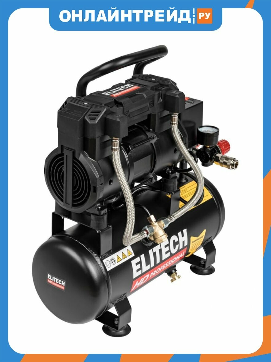 Безмасляный компрессор Elitech HD Professional ELITECH HD ACF 200-8S 1,0кВт, 200л/мин, 8л