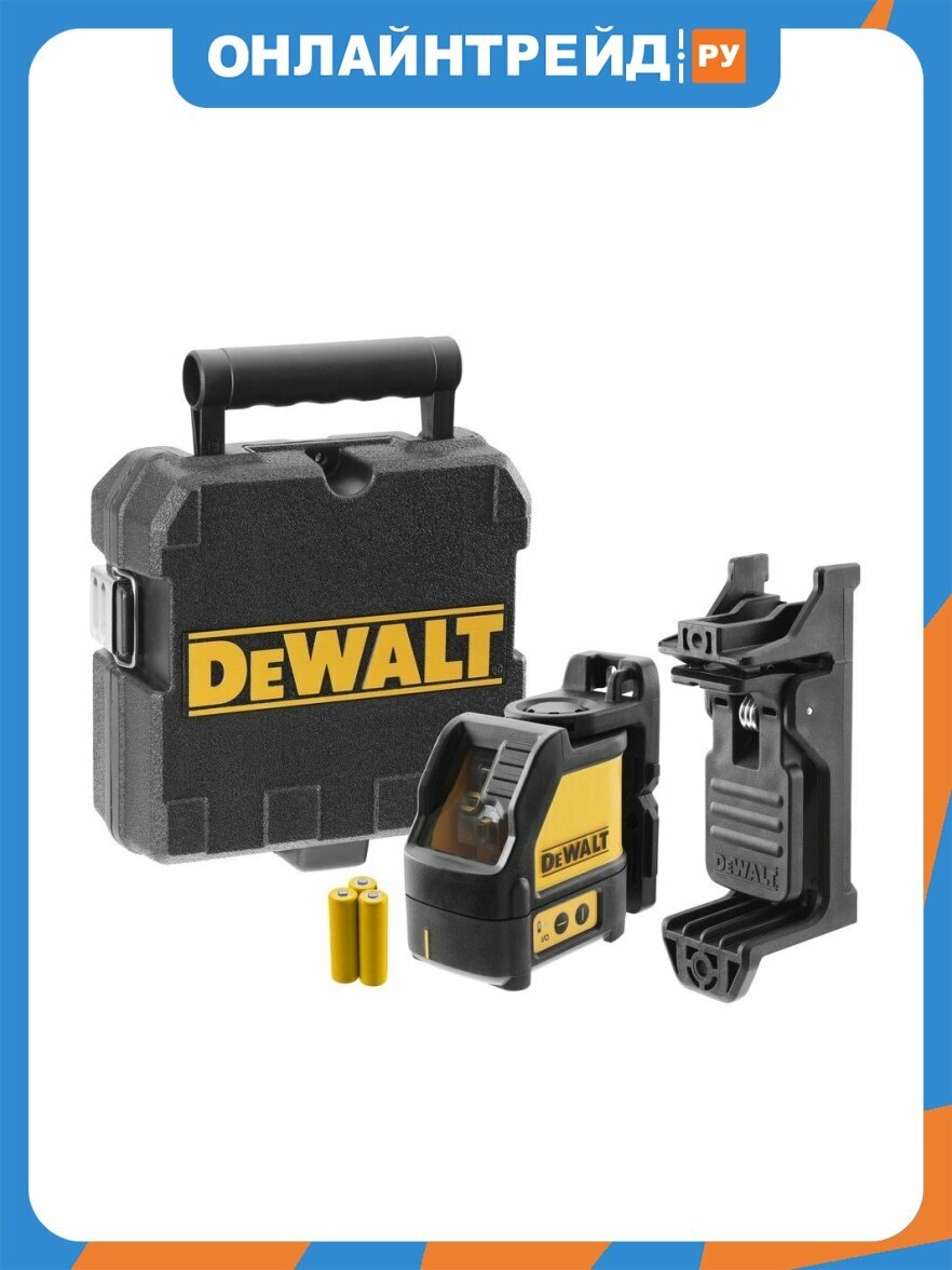 Уровень лазерный Dewalt DW088K