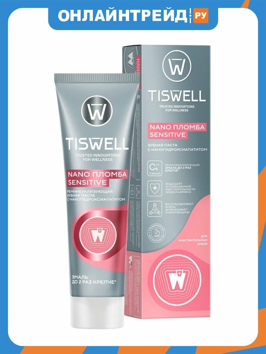 Зубная паста Tiswell NANO Пломба Sensitive с наногидроксиапатитом, 110 г