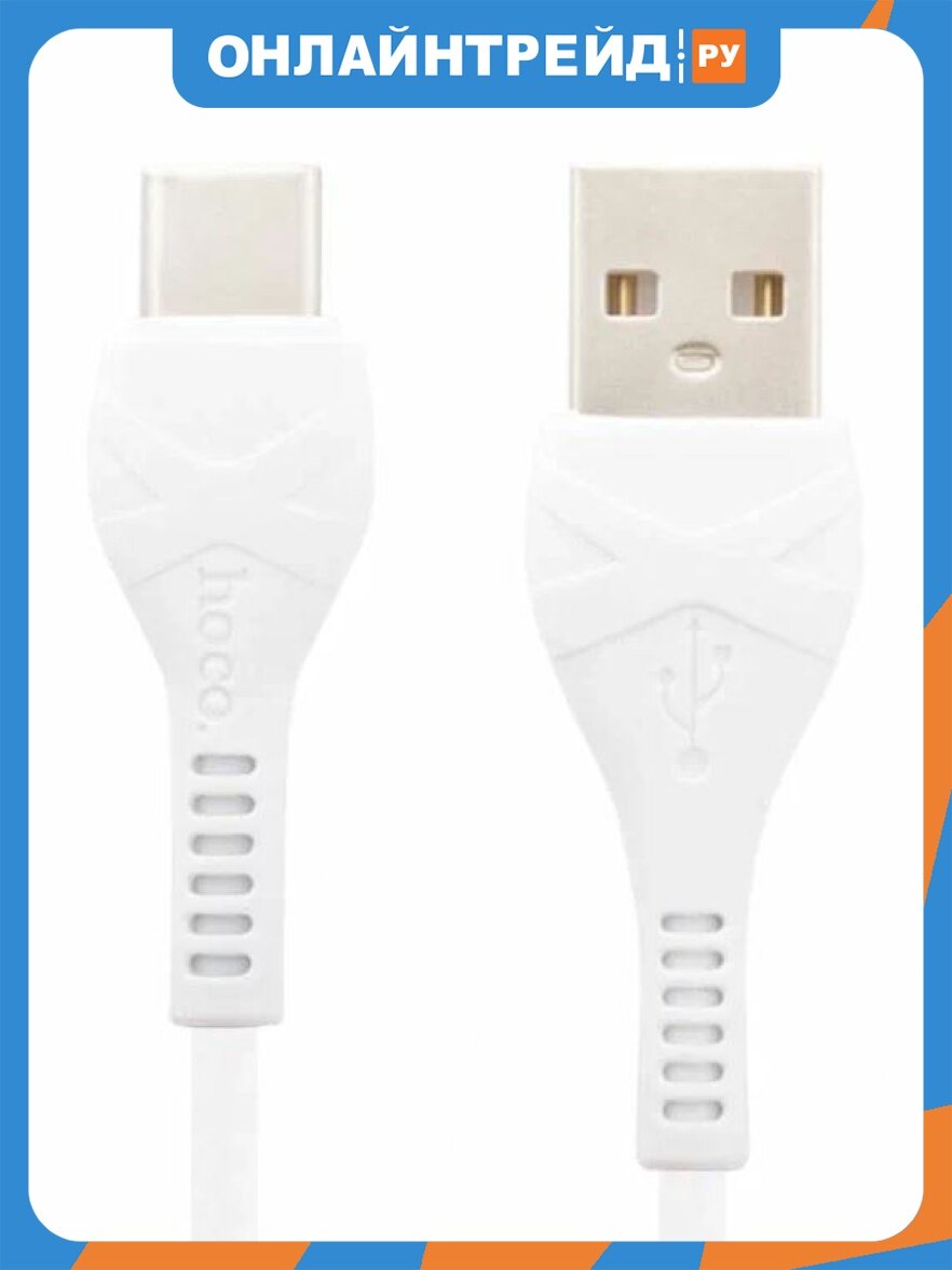 Кабель Hoco X37 Cool Power USB-C, 3 А, 1 м, белый