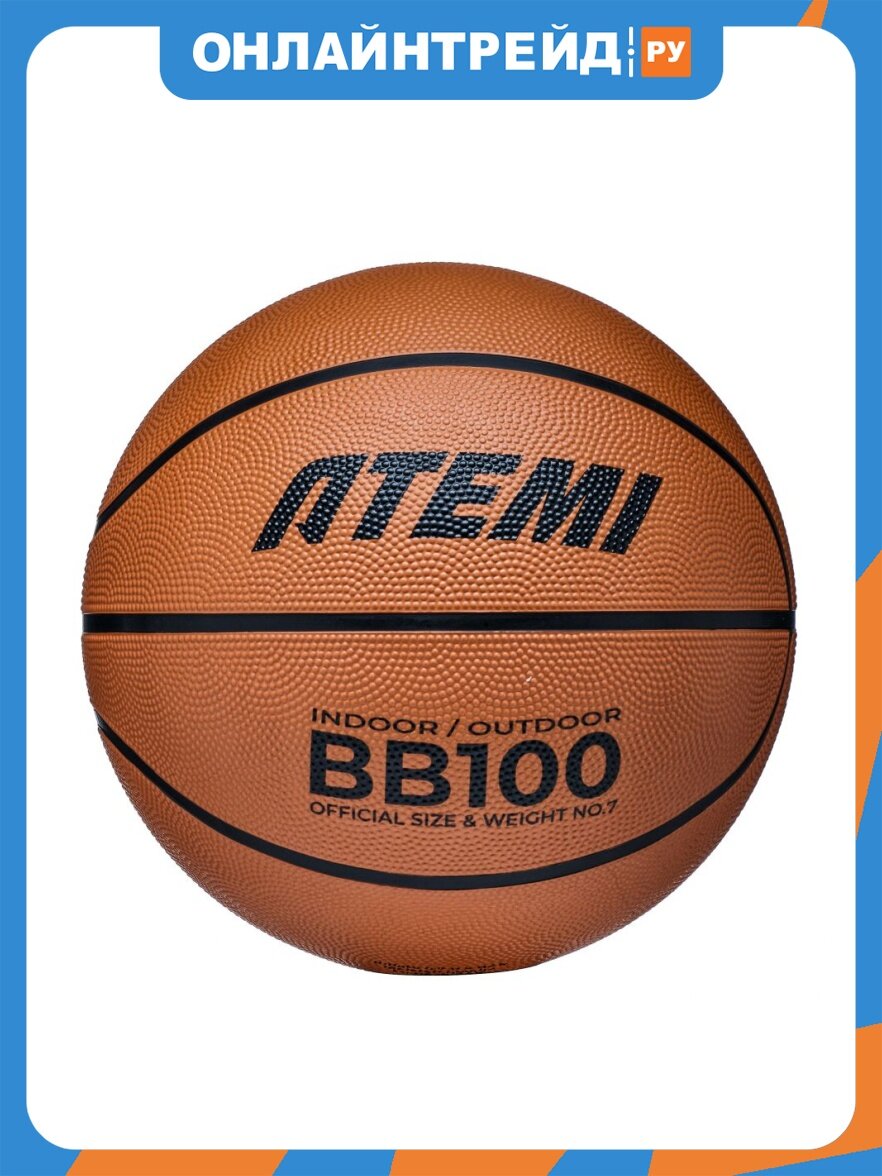 Мяч баскетбольный Atemi , р. 7, резина, 8 панелей, BB100N, окруж 75-78, клееный