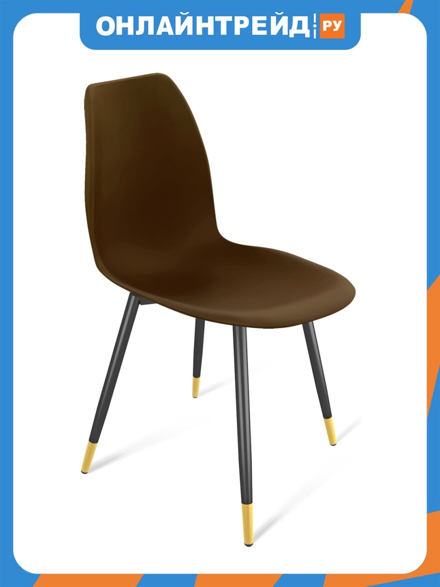 Стул Sheffilton SHT ST29/S95-1 коричневый ral8014/черный муар/золото