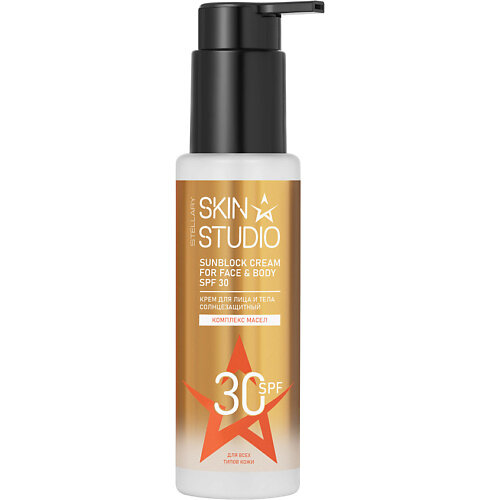 STELLARY SKIN STUDIO Крем для лица и тела солнцезащитный SPF 30 Sun Protect, 100 мл