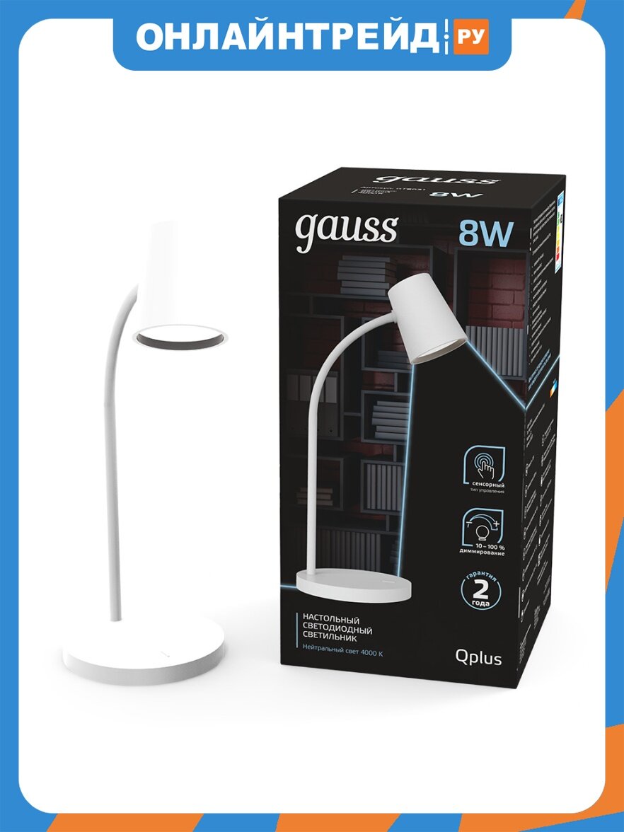 Настольная лампа Gauss Qplus GTL603 8W 600lm 4000K 170-265V белый диммируемый LED 1/8