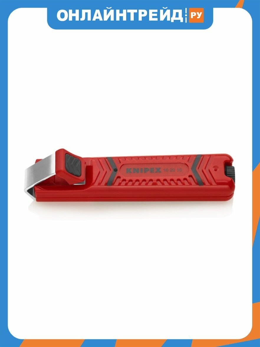 Инструмент для удаления изоляции Knipex 162016SB, для круглого кабеля 130 mm