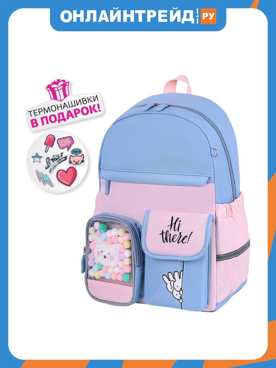 Рюкзак Brauberg PASTEL с термо-нашивками в комплекте, "Friendly bunnies", голубой, 40х29х14 см, 271423