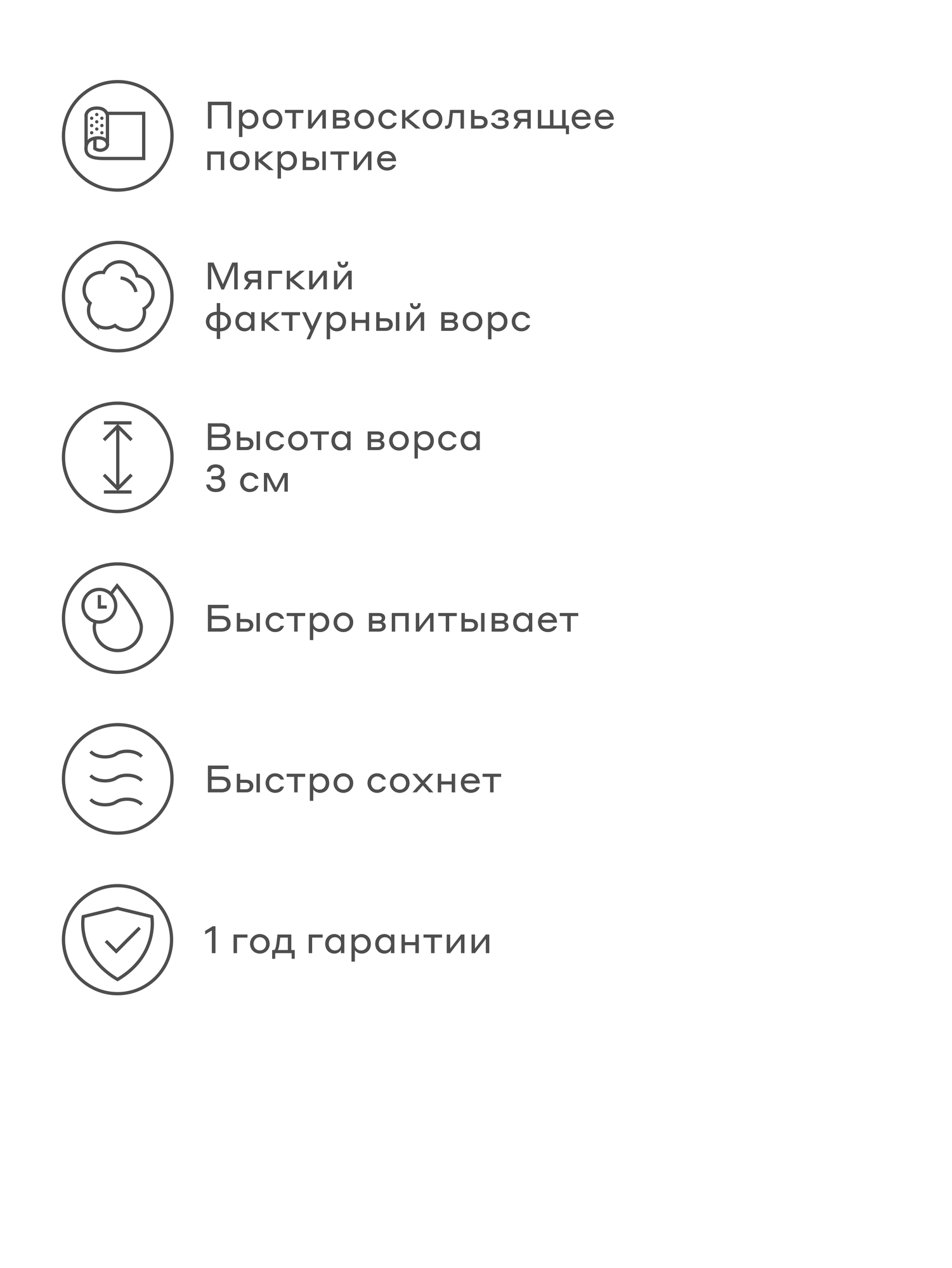 Коврик для ванной комнаты Pragma Qupla, 80*50 см, облачный белый, QPL8. TMMW.026 — фото 1
