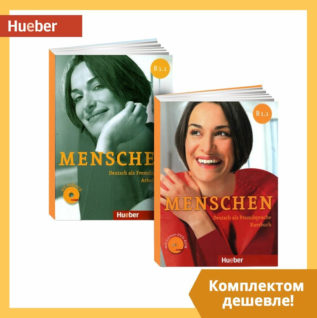 Menschen B1.1. (Учебник + Рабочая Тетрадь + CD/DVD)