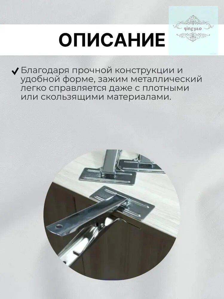 Специальный инструмент для шитья — фото 1