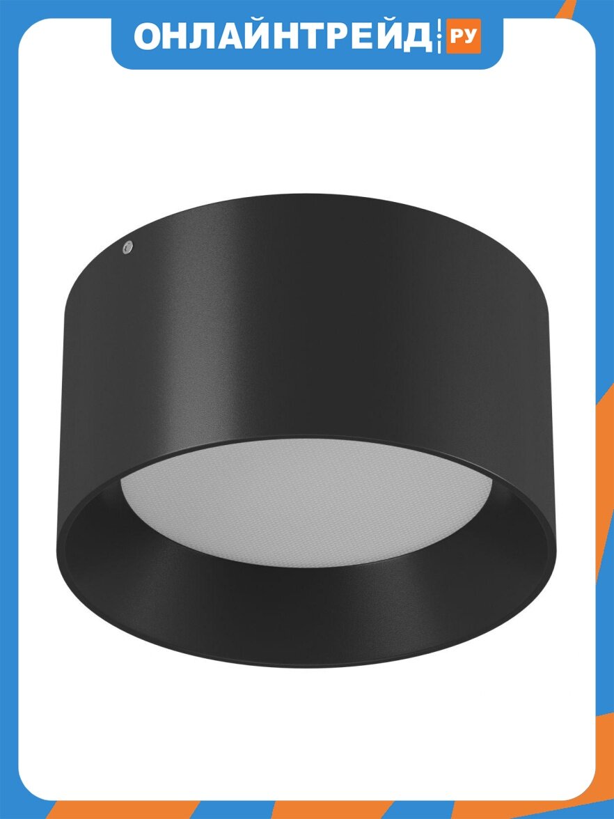 Потолочный светодиодный светильник Designled BQ-SF12-BL-NW 007130