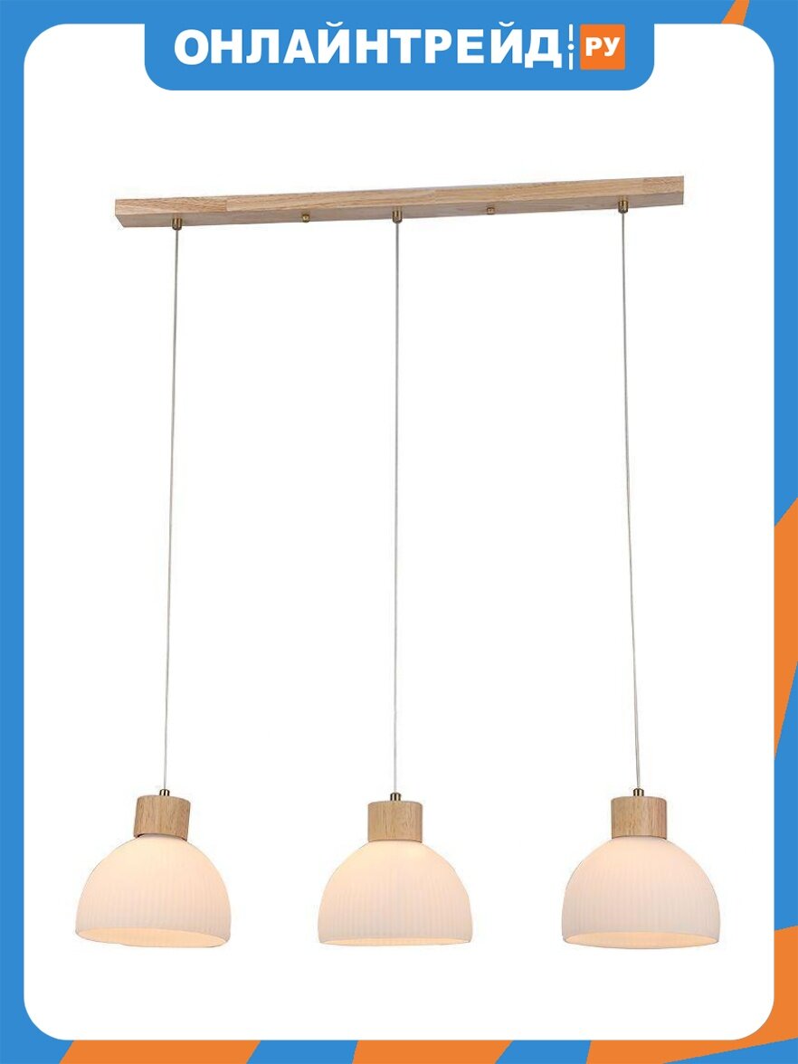 Подвесной светильник Arte Lamp Caprice A4184SP-3BR