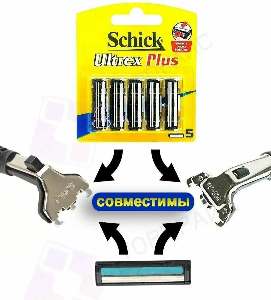 Schick Ultrex Plus сменные кассеты 5 шт. для бритв с креплением SLALOM и ULTREX