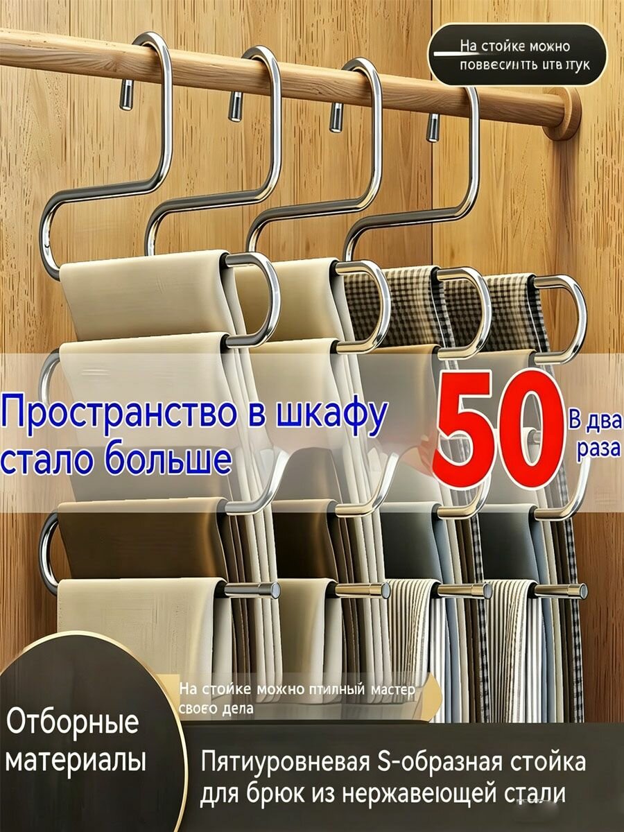 Сушилка для белья в шкаф, 34 см х 33 см х 1 см