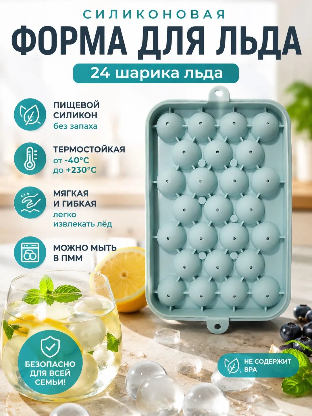 Форма для мороженого, 1 шт. Прочная, многоразовая, лёгкая. Отличный выбор для сладостей!