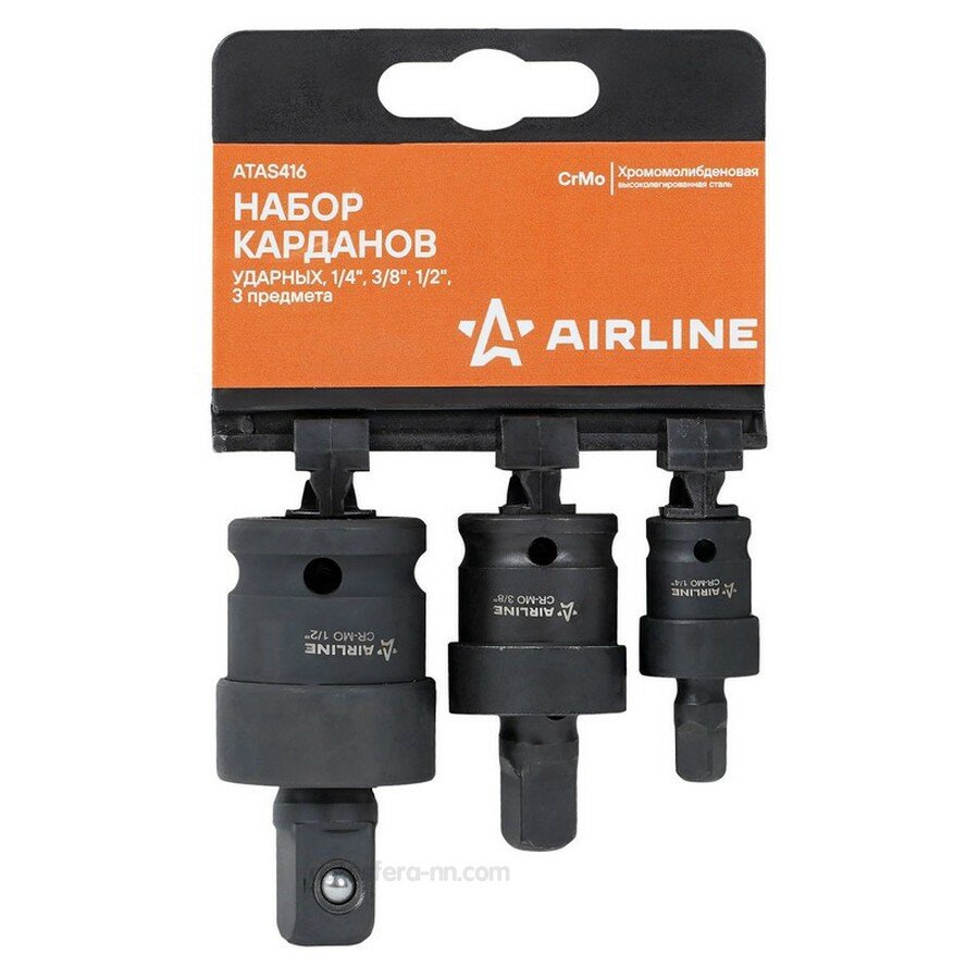 AIRLINE ATAS416 Набор карданов ударных 1/4, 3/8, 1/2 3пр. пласт. подвес (ATAS416)