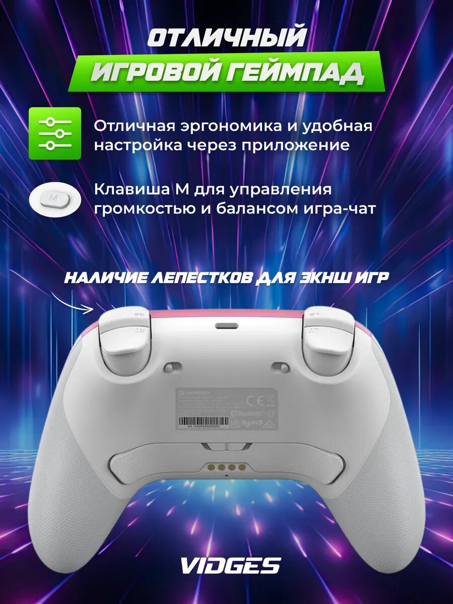 Геймпад T4 Nova Pro — фото 1