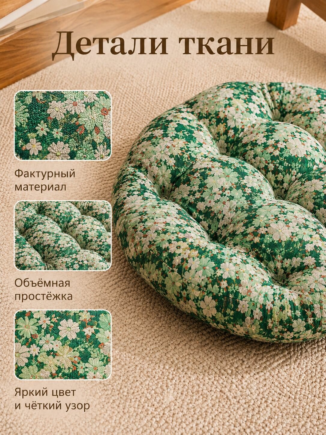 Подушка-игрушка 52x52 см — фото 1