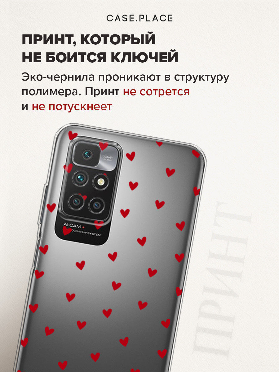 Чехол на Xiaomi Redmi 10 / Сяоми Редми 10 с принтом "Red hearts", прозрачный — фото 1