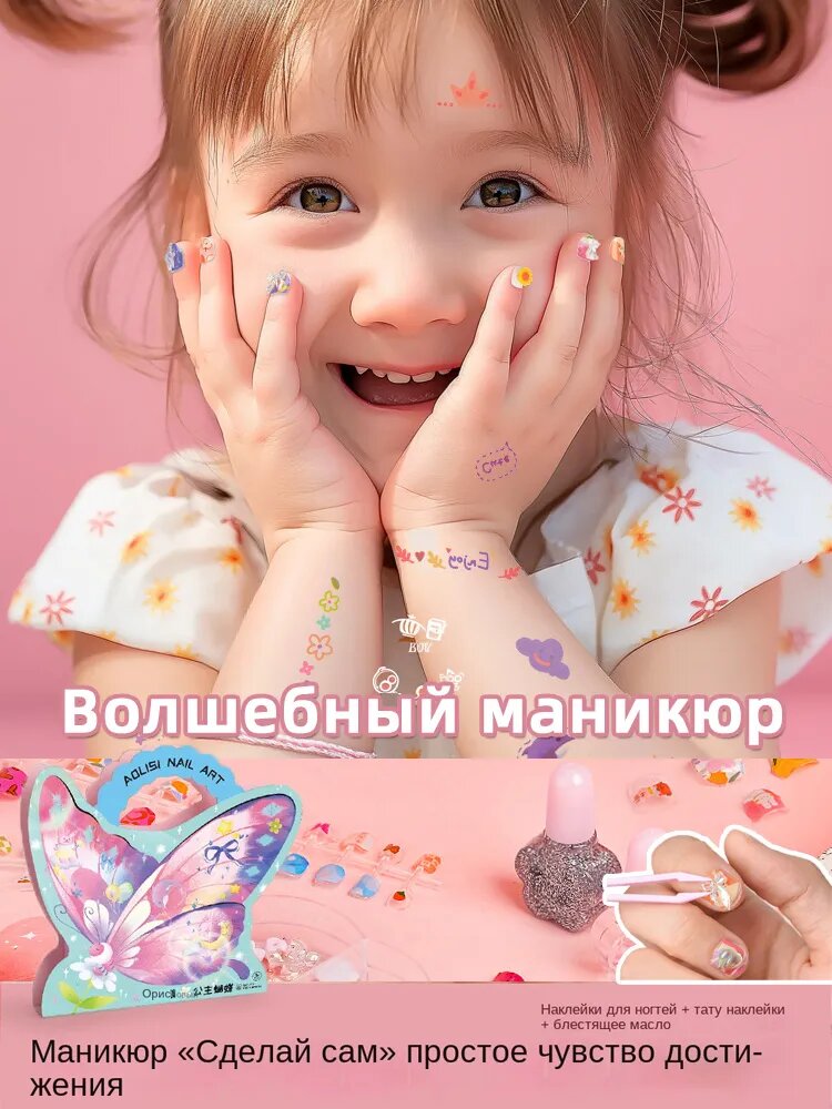 Наборы для исследований и опытов